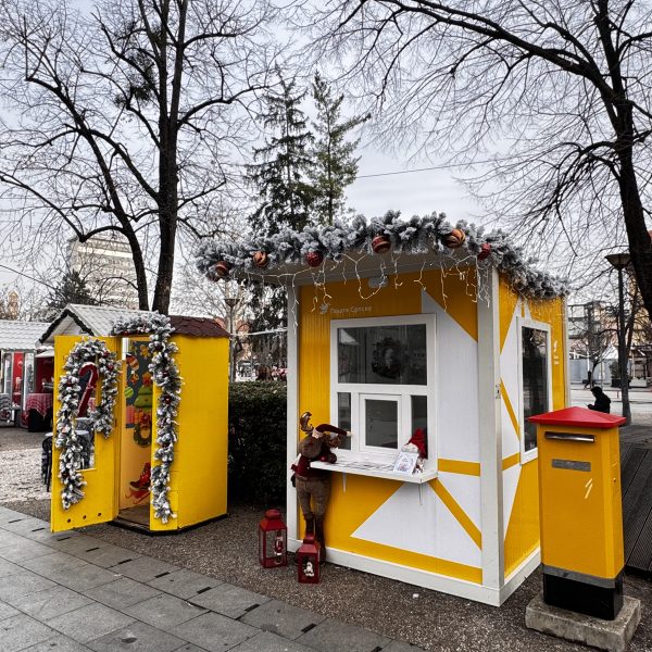 Web portal Pošta Srpske – Preduzeće za Poštanski saobraćaj Republike ...